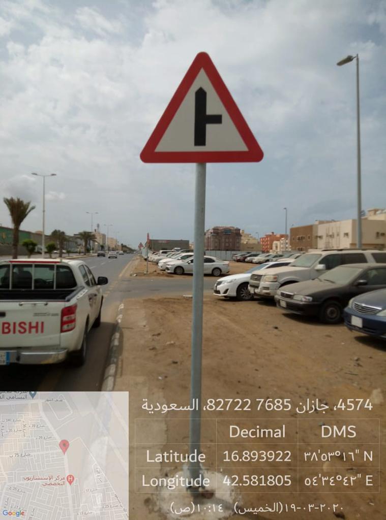 ROAD SIGNS – Reda National