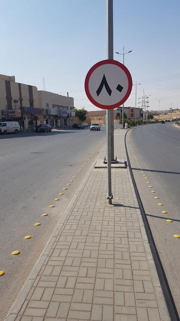 ROAD SIGNS – Reda National