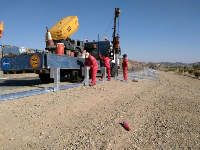 INSTALLATION – Reda National